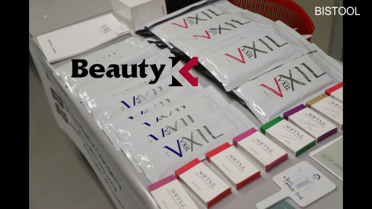 Chỉ Gai Xoắn Vxil Bistool